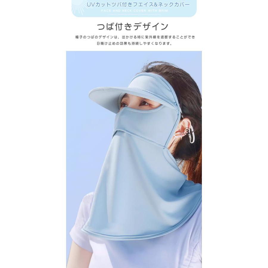 KAREI 冷感フェイスカバー サンバイザー レディース UVカット UVケア 紫外線対策 日焼け防止 日焼け対策 UV対策 : 夏黎 - 通販 - Yahoo!ショッピング