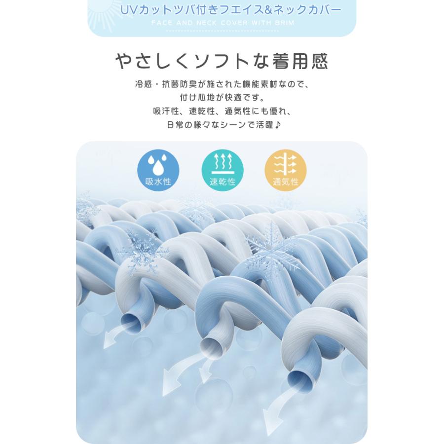 KAREI 冷感フェイスカバー サンバイザー レディース UVカット UVケア 紫外線対策 日焼け防止 日焼け対策 UV対策 : 夏黎 - 通販 - Yahoo!ショッピング