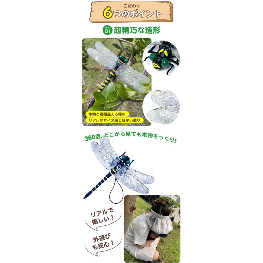 KAREI 【2個セット】オニヤンマ 虫除け 12cm おにやんま フィギュア ゴルフ リアル トンボ 虫よけ 虫対策 安全ピン付き ストラップ付き : 夏黎 - 通販 - Yahoo!ショッピング