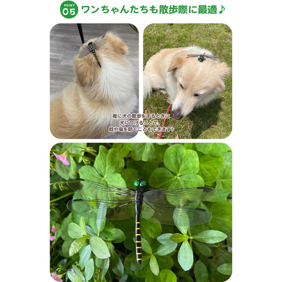 KAREI 【2個セット】オニヤンマ 虫除け 12cm おにやんま フィギュア ゴルフ リアル トンボ 虫よけ 虫対策 安全ピン付き ストラップ付き : 夏黎 - 通販 - Yahoo!ショッピング