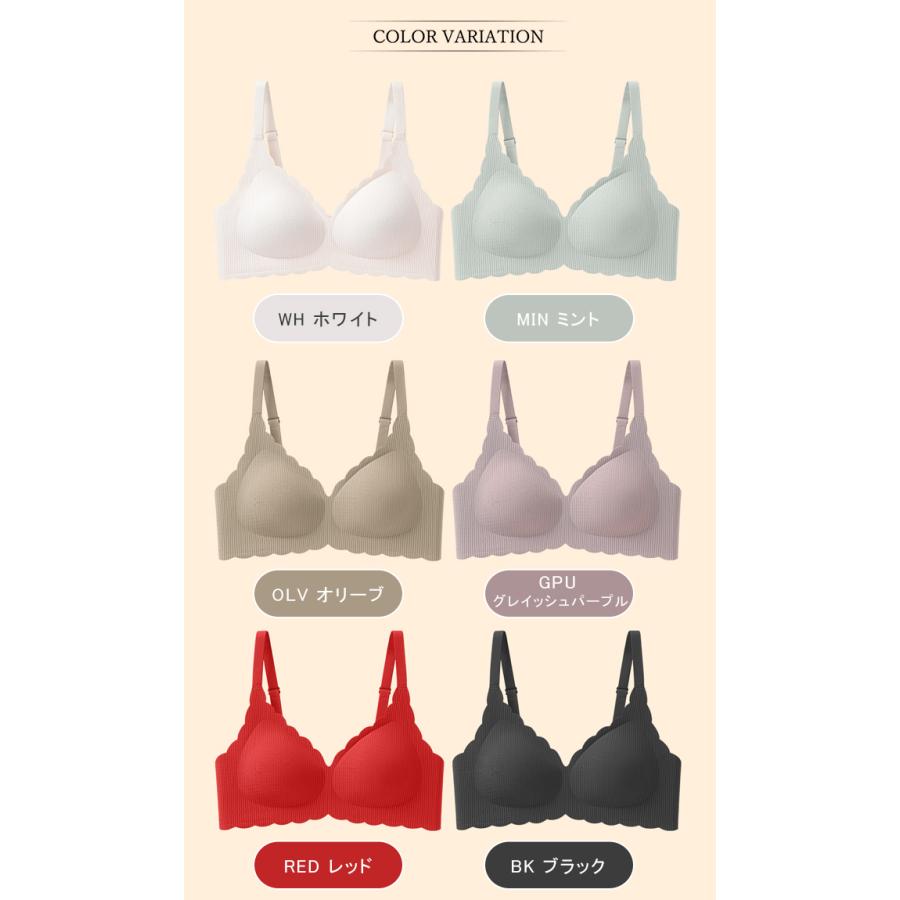 スカラップノンワイヤーブラ 微起毛 暖か ノンワイヤー 軽量 インナー ブラジャー ナイトブラ :39uw1444:夏黎 - 通販 - Yahoo!ショッピング