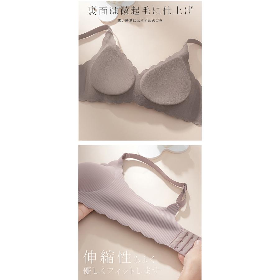 スカラップノンワイヤーブラ 微起毛 暖か ノンワイヤー 軽量 インナー ブラジャー ナイトブラ :39uw1444:夏黎 - 通販 - Yahoo!ショッピング