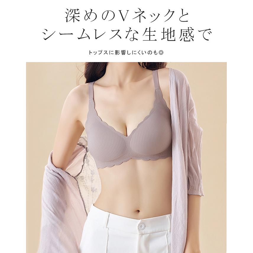 スカラップノンワイヤーブラ 微起毛 暖か ノンワイヤー 軽量 インナー ブラジャー ナイトブラ :39uw1444:夏黎 - 通販 - Yahoo!ショッピング