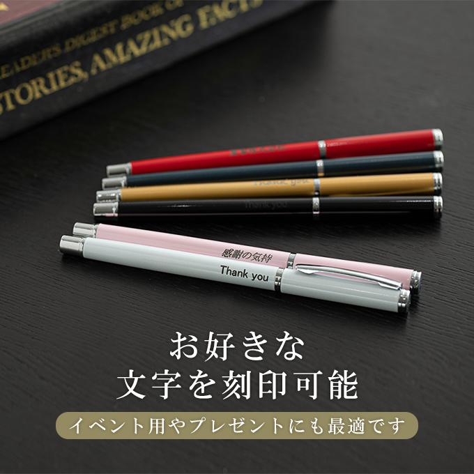 KAREI 全品Point10倍!最大倍率50% 名入れボールペン ギフト オリジナル 記念品 プレゼント 刻印 名入れ ペン 即納 : 夏黎 - 通販 - Yahoo!ショッピング