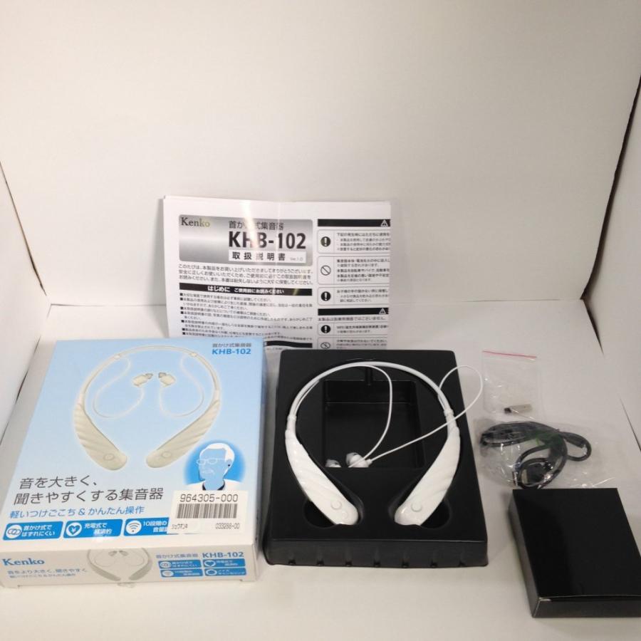 ケンコー・トキナー 首掛け式集音器 KHB-102 : 0314-008555 : カレンズショップ - 通販 - Yahoo!ショッピング
