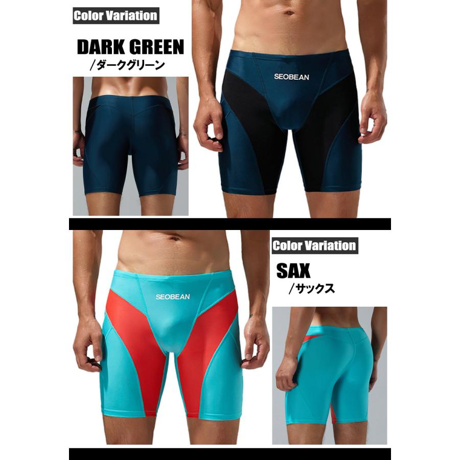 SEOBEAN/セビン スイムウェア ロングボクサー型 LONG VORTEX SWIMWEAR 230802 スイムスパッツ ...