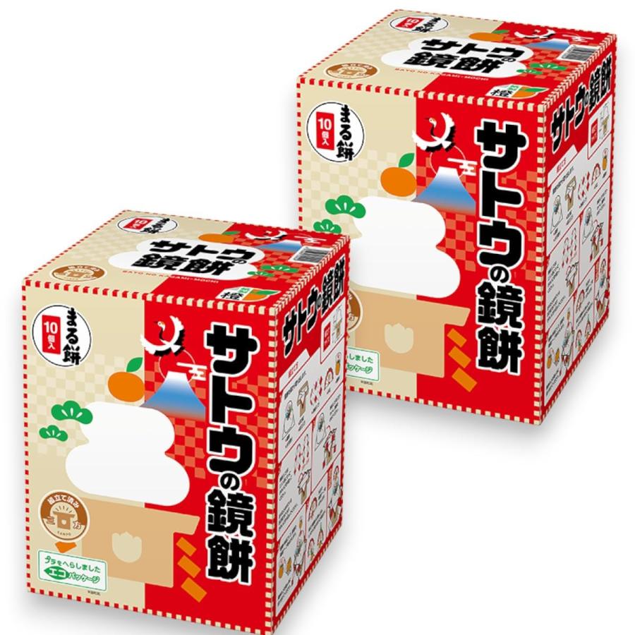 サトウ食品 サトウのサッと鏡餅 まる餅入り 330g 2個セット : Karimero Box - 通販 - Yahoo!ショッピング