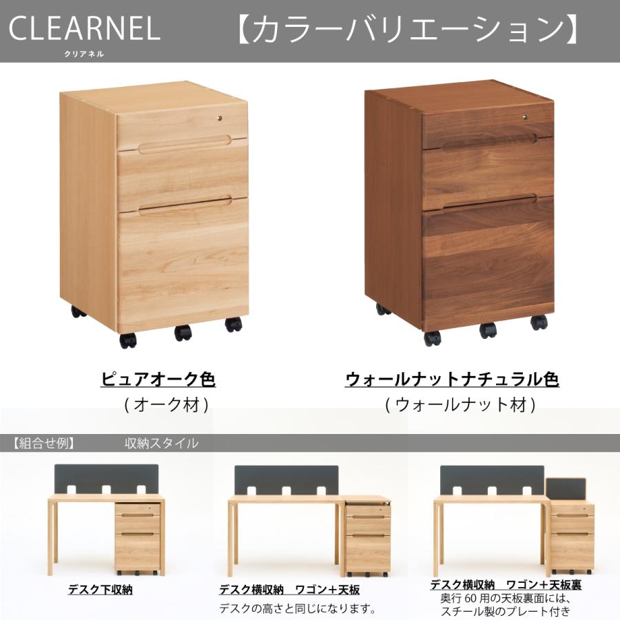 カリモク家具 カリモク ワゴン クリアネル SW8000XR 幅42.8cm 奥行44.9cm ウォールナット材 CLEARNEL シンプル モダン ワークスペース 国産 : カリモク特約店 ...