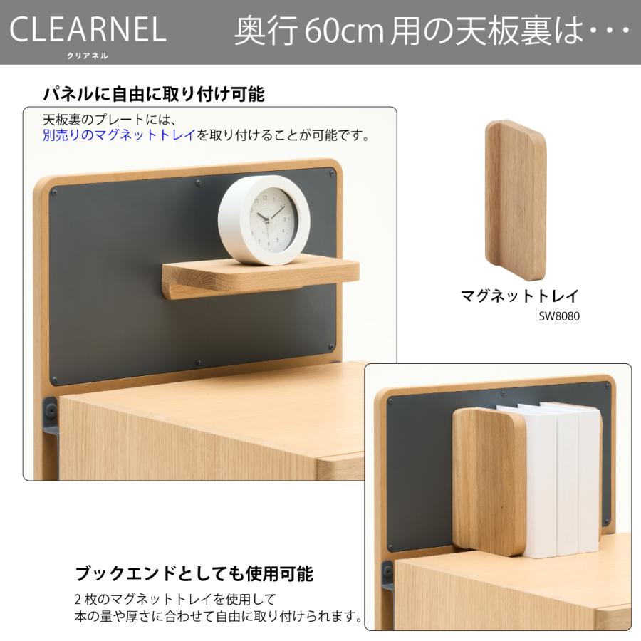 カリモク家具 カリモク ワゴン クリアネル SW8000XR 幅42.8cm 奥行44.9cm ウォールナット材 CLEARNEL シンプル モダン ワークスペース 国産 : カリモク特約店 ...