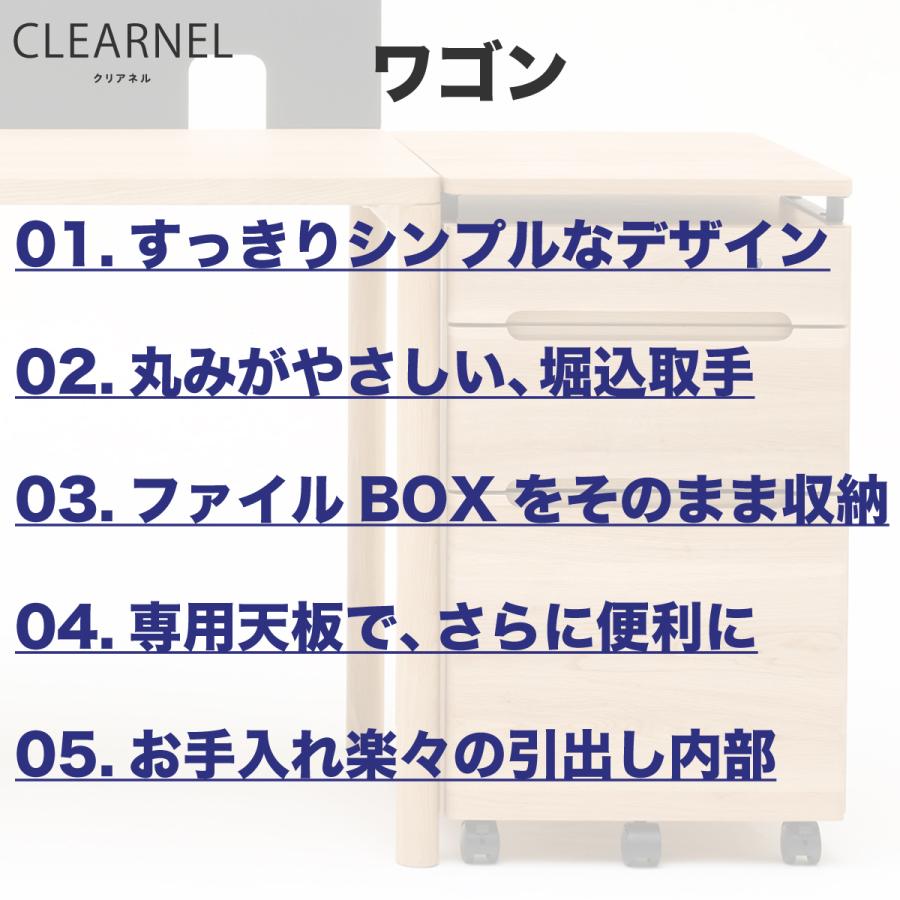 カリモク家具 カリモク ワゴン クリアネル SW8000XR 幅42.8cm 奥行44.9cm ウォールナット材 CLEARNEL シンプル モダン ワークスペース 国産 : カリモク特約店 ...