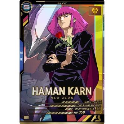 機動戦士ガンダム アーセナルベース AB04-079 ハマーン・カーン P 【SEASON:04】 : カリントウ Yahoo!店 - 通販 - Yahoo!ショッピング