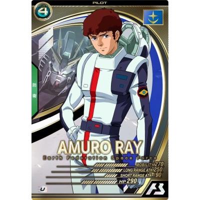 機動戦士ガンダム アーセナルベース AB04-081 アムロ・レイ U 【SEASON:04】 : ab04-081 : カリントウ Yahoo!店 - 通販 - Yahoo!ショッピング