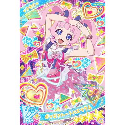 ひみつのアイプリ AP2-003 ポッピンハートバズリウム ★4 【2だん】 : カリントウ Yahoo!店 - 通販 - Yahoo!ショッピング