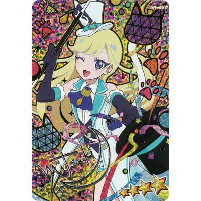 ひみつのアイプリ AP2-009P 【パラレル】マジシャンキャット ★4 【2だん】 : カリントウ Yahoo!店 - 通販 - Yahoo!ショッピング