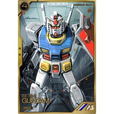 機動戦士ガンダム アーセナルベース AR01-001 ガンダム A 【アーセナルレア1弾】 : カリントウ Yahoo!店 - 通販 ...