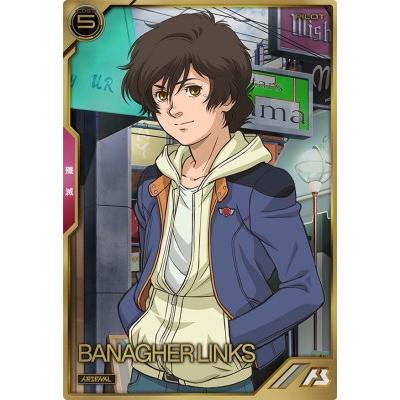 機動戦士ガンダム アーセナルベース AR01-017 バナージ・リンクス A 【アーセナルレア1弾】 : カリントウ Yahoo!店 - 通販 - Yahoo!ショッピング