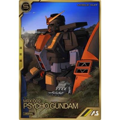 機動戦士ガンダム アーセナルベース AR02-008 サイコ・ガンダム(モビルスーツ形態) A 【アーセナルレア2弾】 : カリントウ Yahoo!店 - 通販 - Yahoo!ショッピング