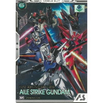 機動戦士ガンダム アーセナルベース BP01-001 エールストライクガンダム U 【PARALLEL】 【BOOSTER PACK】 : カリントウ Yahoo!店 - 通販 - Yahoo ...