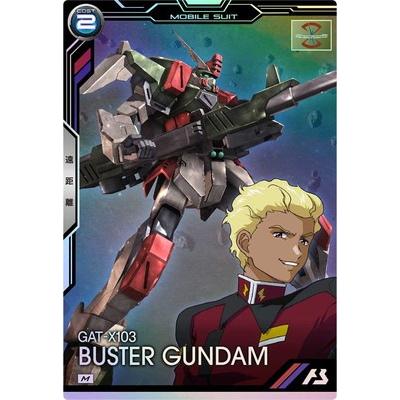 機動戦士ガンダム アーセナルベース BP01-005 バスターガンダム M 【BOOSTER PACK】 : カリントウ Yahoo!店 - 通販 - Yahoo!ショッピング