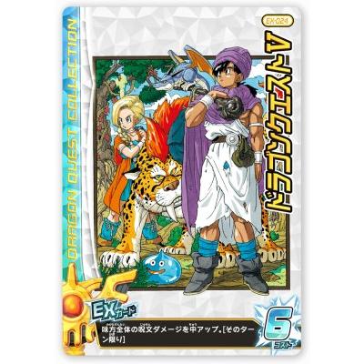 DQダイの大冒険 クロスブレイド EX-024 ドラゴンクエストV【エクスブレイク2弾】 :dai-ex1-024:カリントウ Yahoo!店 - 通販 - Yahoo!ショッピング