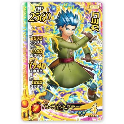 DQダイの大冒険 クロスブレイド S3-054 カミュ GR [ギガレア] 【超3弾】 : カリントウ Yahoo!店 - 通販 - Yahoo!ショッピング