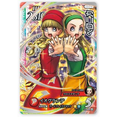 DQダイの大冒険 クロスブレイド X3-076 ベロニカ SEC [シークレット] 【エクスブレイク3弾】 : カリントウ Yahoo!店 - 通販 - Yahoo!ショッピング