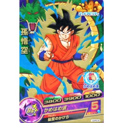 ドラゴンボールヒーローズ PR （GDPB-06） 孫悟空（箔押し） 【かめはめ波】 【プロモーション】 : カリントウ Yahoo!店 - 通販 - Yahoo!ショッピング
