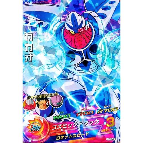 ドラゴンボールヒーローズ GM5弾 SR カカオ 【コズミックアタック】 （HG5-27） 【スーパーレア】 : カリントウ Yahoo!店 - 通販 - Yahoo!ショッピング