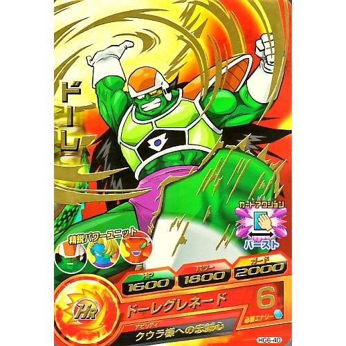 ドラゴンボールヒーローズ GM6弾 R ドーレ 【ドーレトルネード】 （HG6-40） : カリントウ Yahoo!店 - 通販 - Yahoo!ショッピング