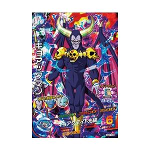 ドラゴンボールヒーローズ GDM10弾 SR キョアックマン （HGD10-55）【キョアクマイト光線】【スーパーレア】 : カリントウ Yahoo!店 - 通販 - Yahoo!ショッピング