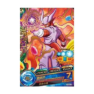 ドラゴンボールヒーローズ GDM5弾 R ジャネンバ （HGD5-34）【羅刹爪】 : dbh-hgd5-34 : カリントウ Yahoo!店 - 通販 - Yahoo!ショッピング