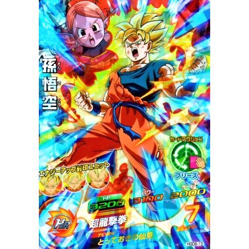 ドラゴンボールヒーローズ GDM6弾 SR 孫悟空 （HGD6-13）【超龍撃拳】【スーパーレア】 : カリントウ Yahoo!店 - 通販 - Yahoo!ショッピング