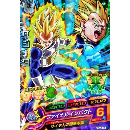 ドラゴンボールヒーローズ GDM6弾 SR ベジータ （HGD6-15）【ファイナルインパクト】【スーパーレア】 : カリントウ Yahoo!店 - 通販 - Yahoo!ショッピング