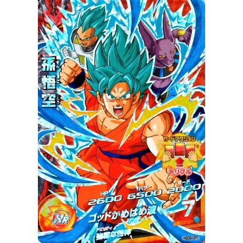 ドラゴンボールヒーローズ GDM6弾 CP 孫悟空 （HGD6-CP7）【ゴッドかめはめ波】【キャンペーンカード】 : カリントウ Yahoo!店 - 通販 - Yahoo!ショッピング