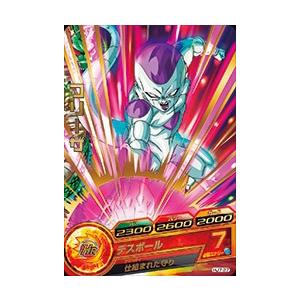 ドラゴンボールヒーローズ JM7弾 R フリーザ （HJ7-27）【デスボール】 : カリントウ Yahoo!店 - 通販 - Yahoo!ショッピング