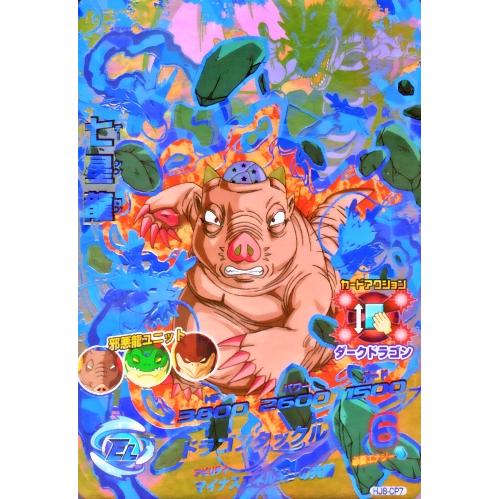ドラゴンボールヒーローズ JM8弾 CP 七星龍 （HJ8-CP7）【ドラゴンタックル】【キャンペーンカード】 : カリントウ Yahoo!店 - 通販 - Yahoo!ショッピング