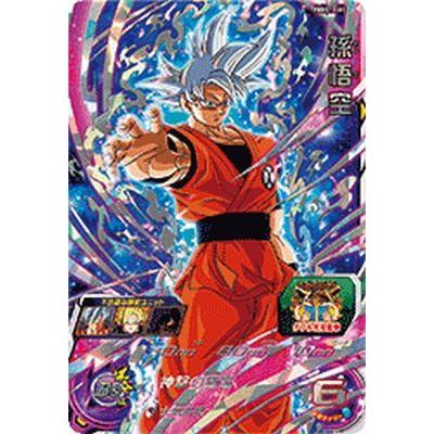 スーパードラゴンボールヒーローズ PBBS11-03 孫悟空【プロモーション】 : カリントウ Yahoo!店 - 通販 - Yahoo!ショッピング