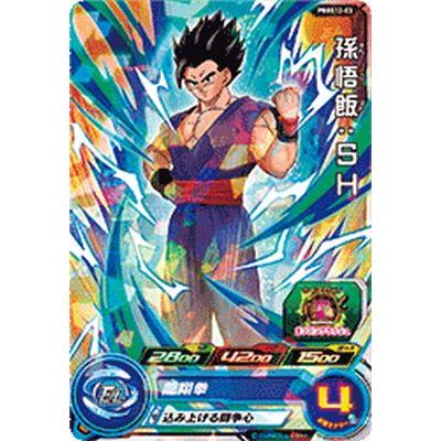 スーパードラゴンボールヒーローズ PBBS12-03 孫悟飯：SH【プロモーション】 :dbh-pbbs1203:カリントウ Yahoo!店 - 通販 - Yahoo!ショッピング