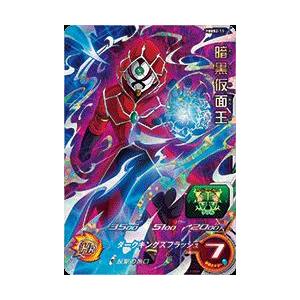 スーパードラゴンボールヒーローズ PBBS2-11 暗黒仮面王 【プロモーション】 : カリントウ Yahoo!店 - 通販 - Yahoo!ショッピング