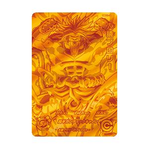 スーパードラゴンボールヒーローズ PBBS2-14 大猿ブロリー 【プロモーション】 : カリントウ Yahoo!店 - 通販 - Yahoo!ショッピング