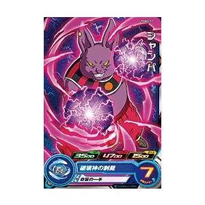 スーパードラゴンボールヒーローズ PR （PUMS-12） シャンパ 【破壊神の制裁】 【プロモーション】 : カリントウ Yahoo!店 - 通販 - Yahoo!ショッピング