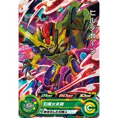 スーパードラゴンボールヒーローズ PUMS12-35 ヒルデガーン 【プロモーション】 : dbh-pums1235 : カリントウ Yahoo!店 - 通販 - Yahoo!ショッピング