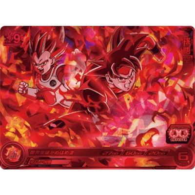 スーパードラゴンボールヒーローズ UMP-81 孫悟空 【プロモーション】 : カリントウ Yahoo!店 - 通販 - Yahoo!ショッピング