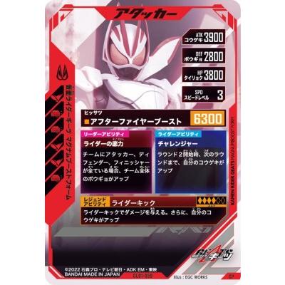 ガンバレジェンズ GL01-059 CP 仮面ライダーギーツ マグナムブーストフォーム 【1弾】【キャンペーン】 : カリントウ Yahoo!店 - 通販 - Yahoo!ショッピング