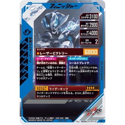 ガンバレジェンズ GL02-013 SR 仮面ライダージーン 【2弾】【スーパーレア】 : gl02-013 : カリントウ Yahoo!店 - 通販 - Yahoo!ショッピング