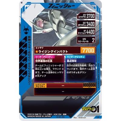 ガンバレジェンズ GL02-015 LR 仮面ライダーゼロワン ライジングホッパー 【2弾】【レジェンドレア】 :gl02-015:カリントウ Yahoo!店 - 通販 - Yahoo!ショッピング