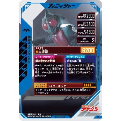 ガンバレジェンズ GL02-055★ SR【パラレル】 仮面ライダーアマゾン 【2弾】【スーパーレア】 : gl02-055p : カリントウ Yahoo!店 - 通販 - Yahoo!ショッピング