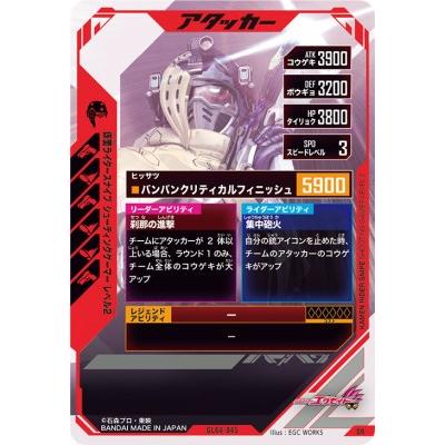 ガンバレジェンズ GL04-045 SR 仮面ライダースナイプ シューティングゲーマー レベル2 【4弾】 【スーパーレア】 : カリントウ Yahoo!店 - 通販 - Yahoo!ショッピング