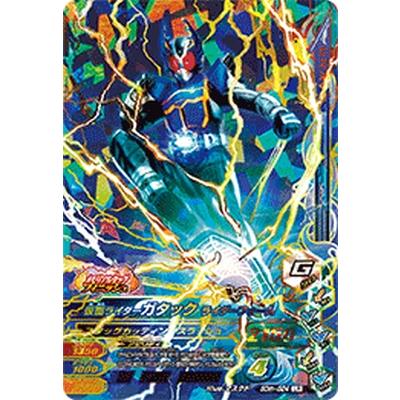 ガンバライジング 50th-024 LR 仮面ライダーガタック ライダーフォーム 【50thアニバーサリー弾】 【レジェンドレア】 : カリントウ Yahoo!店 - 通販 - Yahoo ...