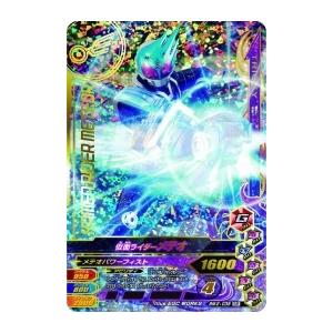 ガンバライジング ボトルマッチ2弾 SR 仮面ライダーメテオ （BM2-035） 【スーパーレア】 : カリントウ Yahoo!店 - 通販 - Yahoo!ショッピング